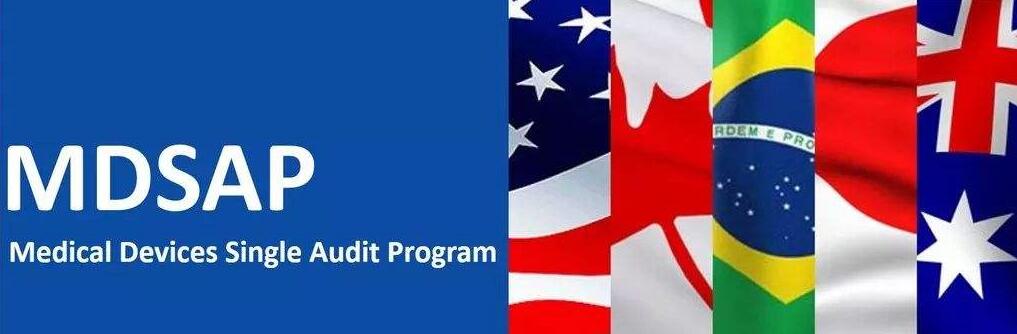 MDSAP - MDSAP - 体系项目 - 汉测官网--您身边的认证咨询专家